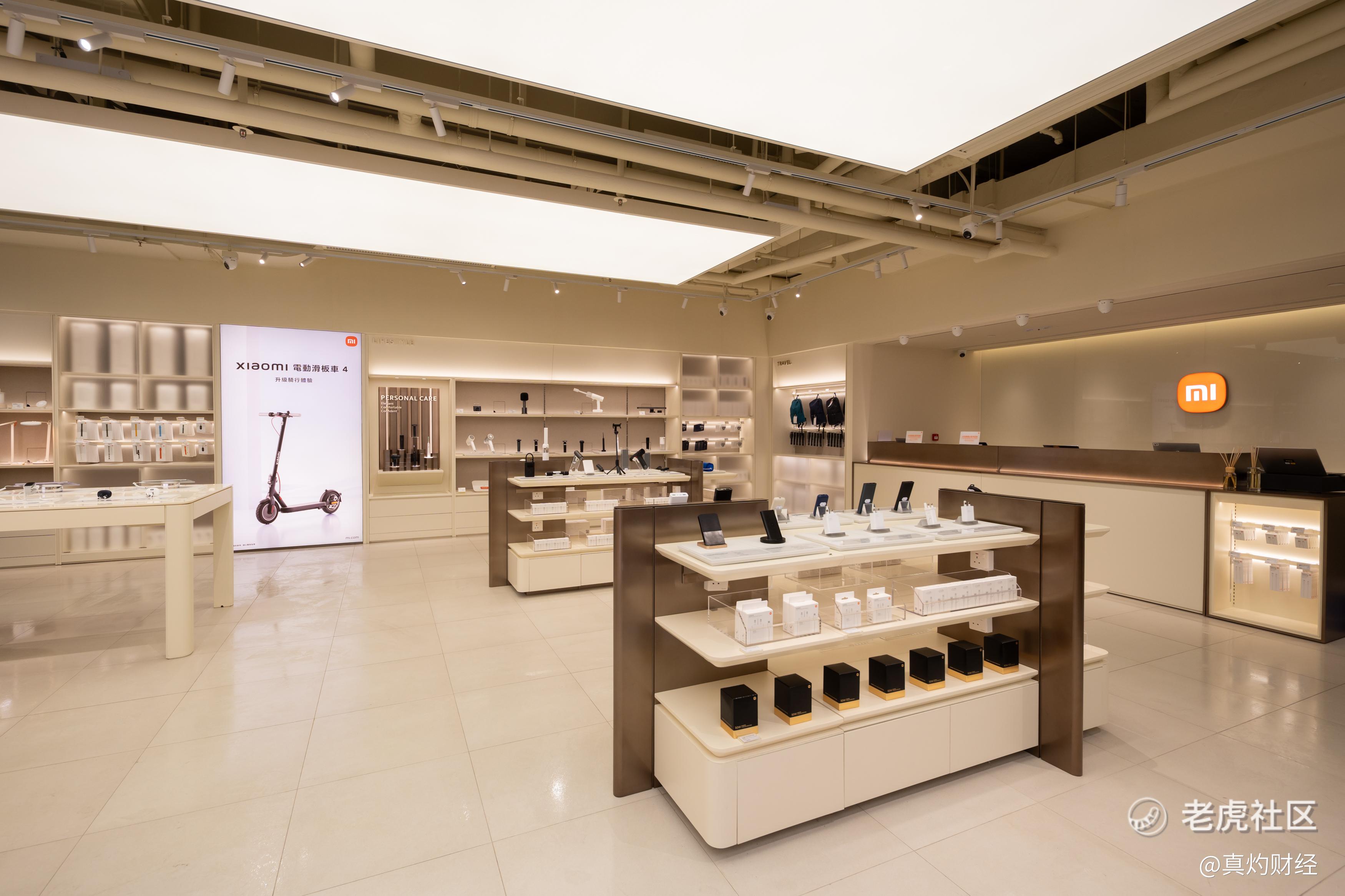 【真灼港股名家】小米（01810.HK）毛利率扩阔_老虎社区_美港股上老虎 - 老虎社区