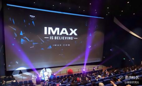 IMAX CHINA高开近5%，即将公布的中期业绩有何亮点？_老虎社区_美港股上老虎 - 老虎社区