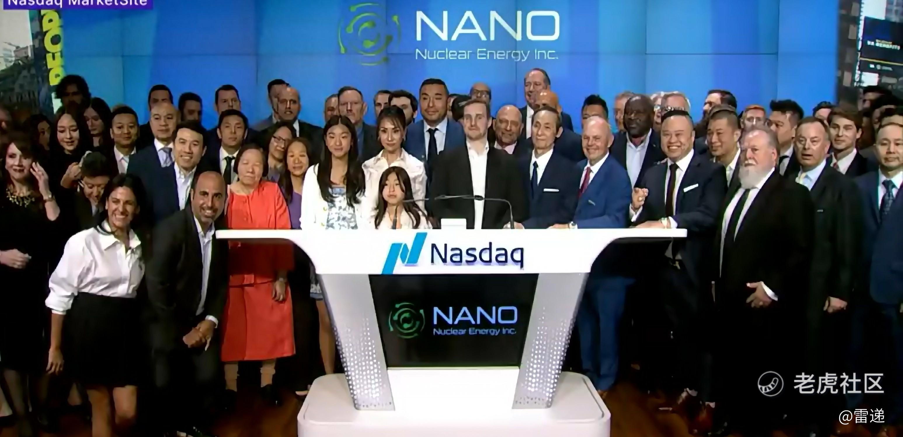 核能公司NANO Nuclear Energy纳斯达克上市：市值9456万美元_老虎社区_美港股上老虎 - 老虎社区