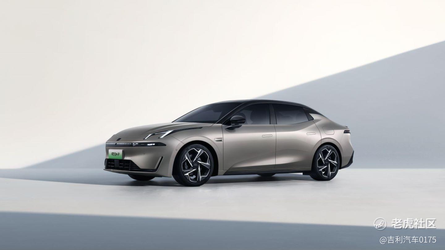 第四届SCP大会开幕！领克07 EM-P“超级增程”技术革新新能源动力体验_老虎社区_美港股上老虎 - 老虎社区