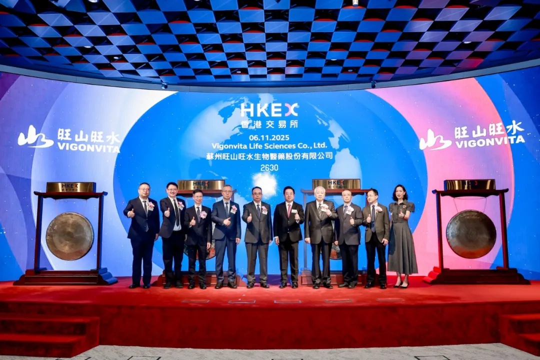 旺山旺水-B(02630)，成功于11月6日在香港上市，第80家未盈利生物科技公司 | 医疗健康企业.IPO上市_老虎社区_美港股上老虎 - 老虎社区