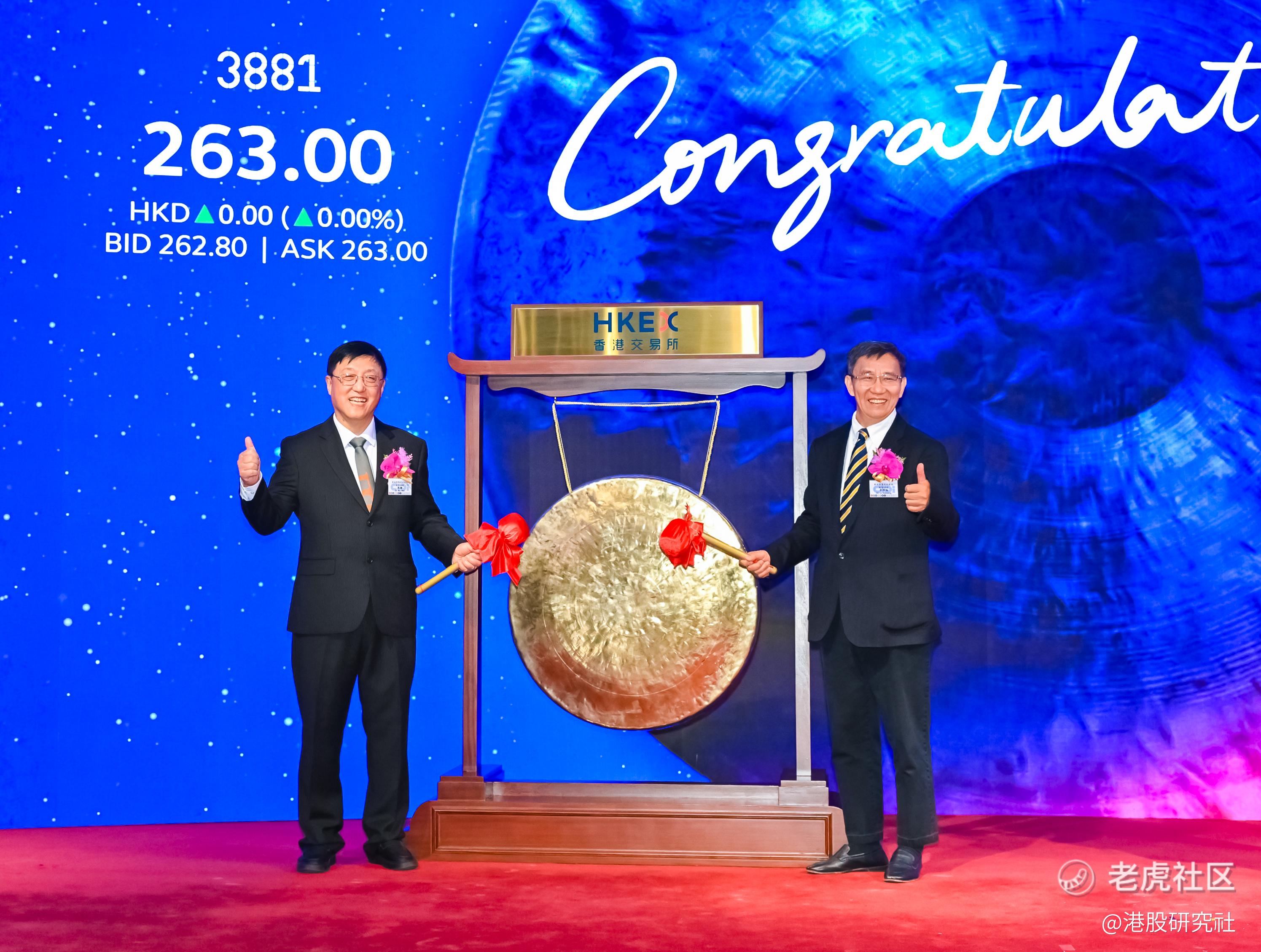 希迪智驾港交所上市，成港股首家商用车智能驾驶公司_老虎社区_美港股上老虎 - 老虎社区