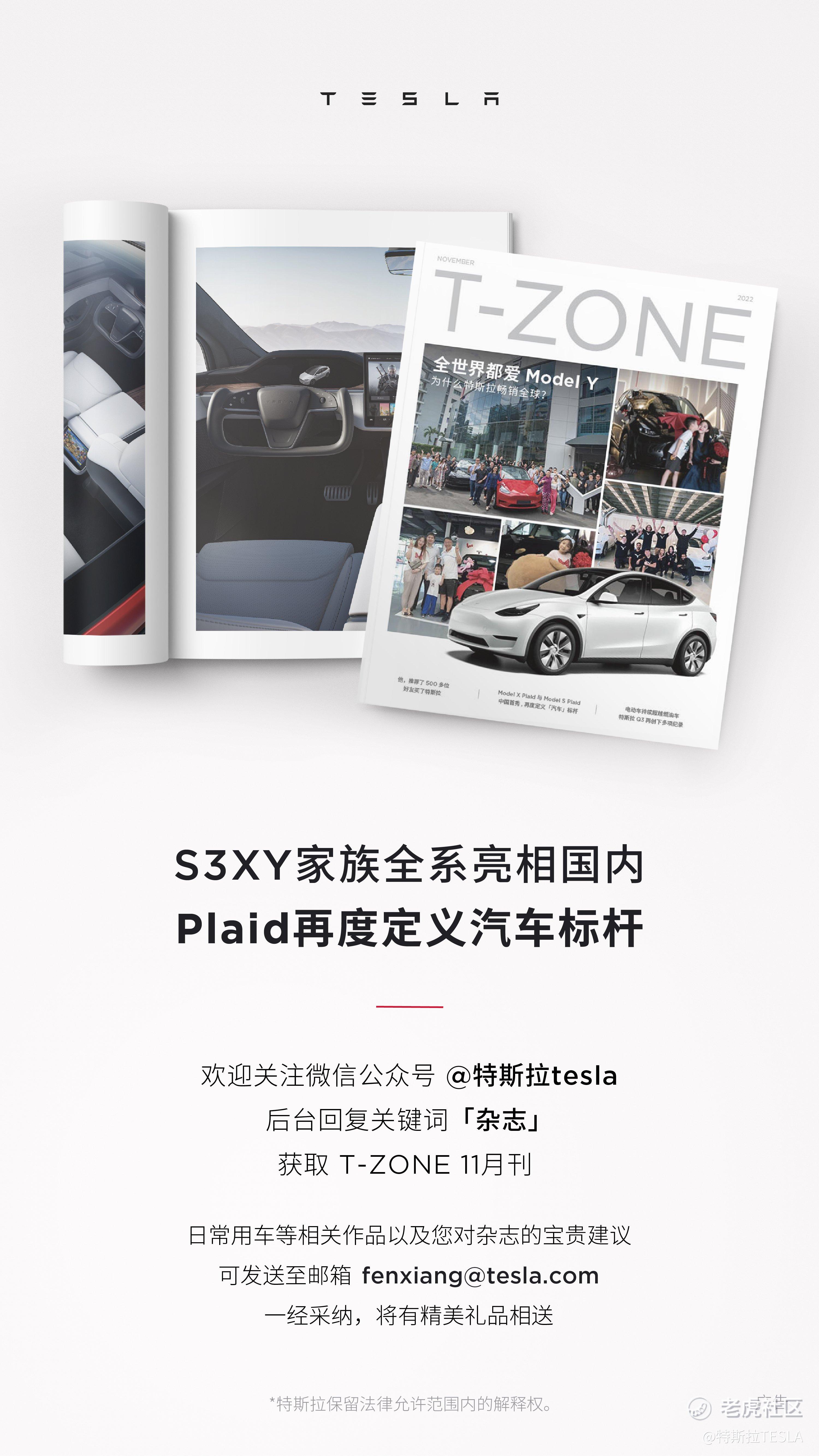 #S3XY家族全系亮_老虎社区_美港股上老虎 - 老虎社区