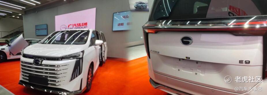 搭载PHEV动力，或5月上市，传祺全新MPV E9谍照曝光_老虎社区_美港股上老虎 - 老虎社区