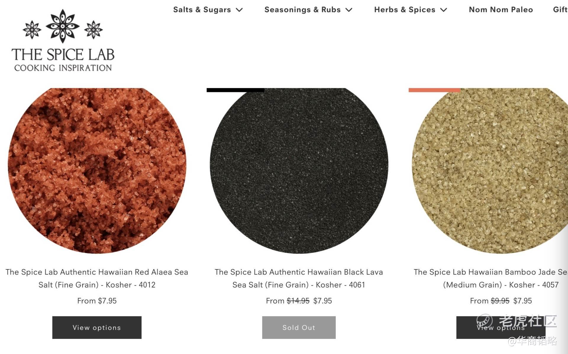 天价进口盐，正在疯狂收割中国人_老虎社区_美港股上老虎 - 老虎社区