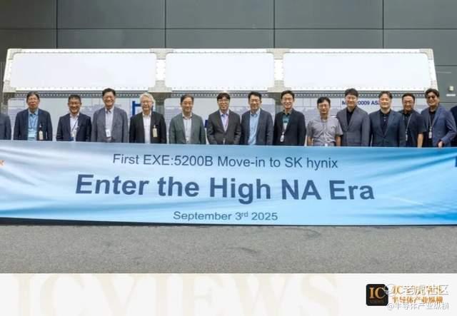 存储器界首台量产型High NA EUV光刻机，SK海力士引入_老虎社区_美港股上老虎 - 老虎社区