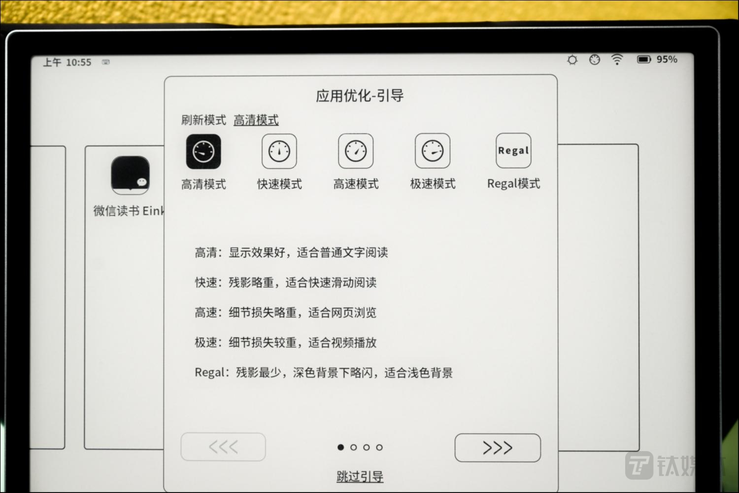 墨水屏成为生产力的一环，文石BOOX Tab10体验 | 钛极客_老虎社区_美港股上老虎 - 老虎社区